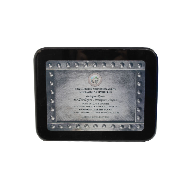 GOLDEN FRAME DESIGN WOODEN PLAQUE – 30CM X 23CM - Hercules