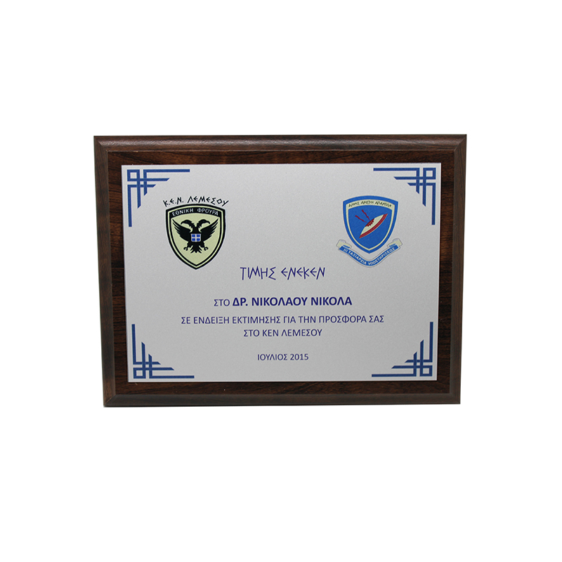 BLUE EDGE DESIGN WOODEN PLAQUE 30CMX23CM - Hercules