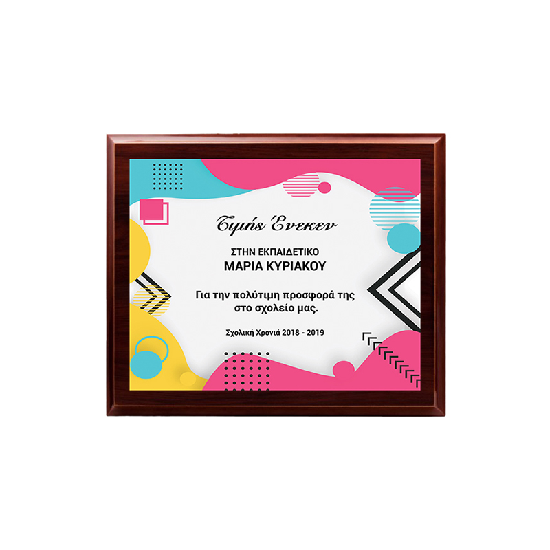 CLASSIC WHITE WOODEN PLAQUE 13X9CM – MINI FULL COLOR CUSTOM PHOTO ...