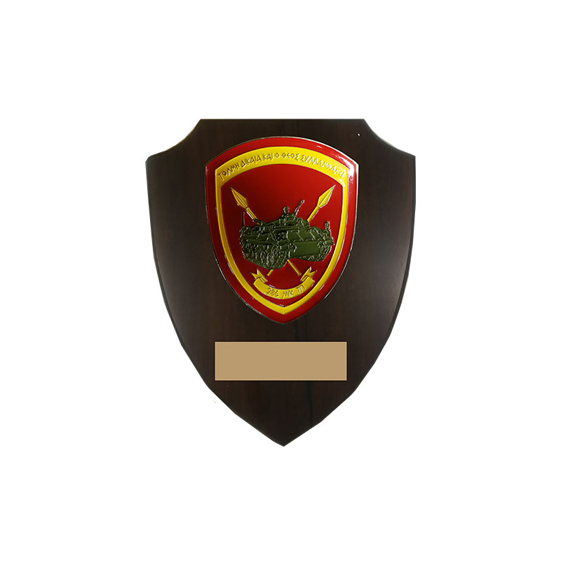 22X18CM 286 Μ/Κ SHIELD PLAQUE – CUSTOM MILITARY RECOGNITION AWARD ...