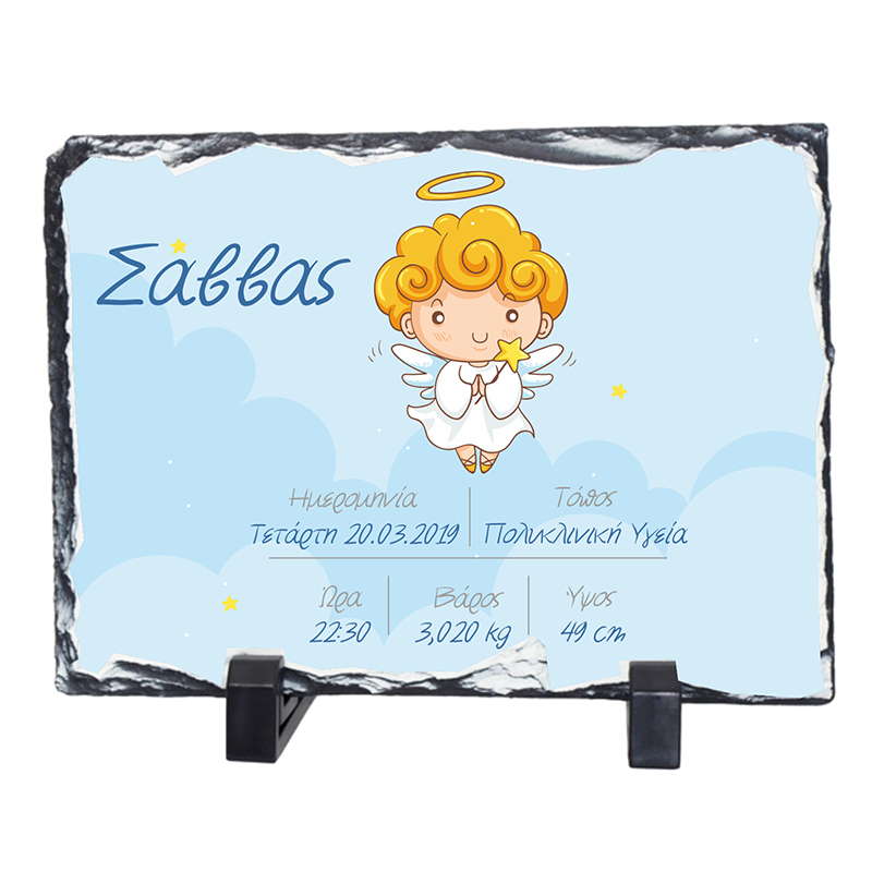 OUR BABY SLATE FOR BOY – CUSTOM FULL-COLOR BABY KEEPSAKE (15×20 CM ...