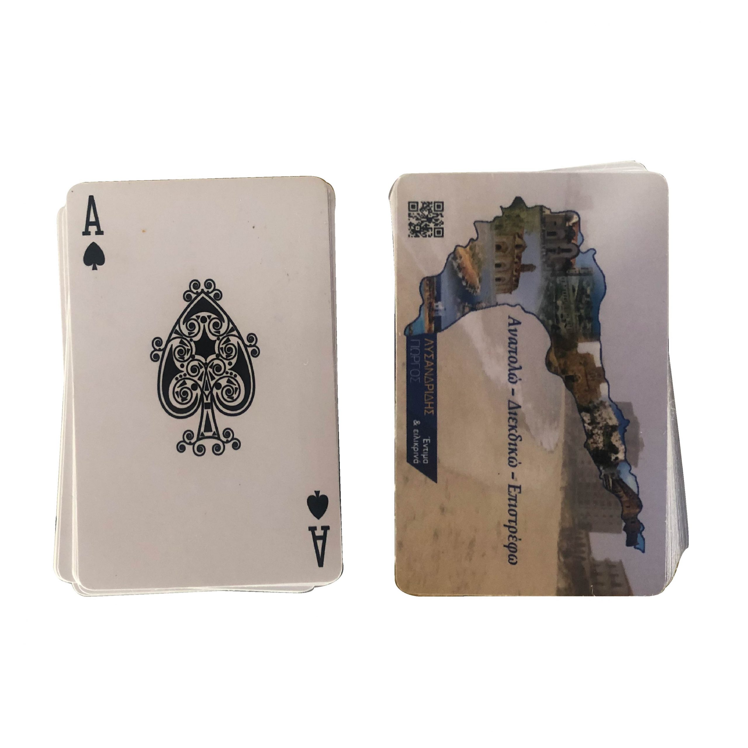 FULLY CUSTOMIZABLE PLAYING CARDS (PACK OF 200) - Hercules