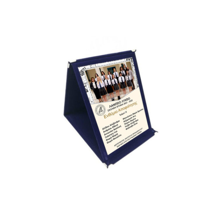 LUXURY VELVET GRADUATION PLAQUE - Hercules